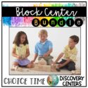 5 Must-Have Materials for Your Kindergarten Block Center - Roots and Wings