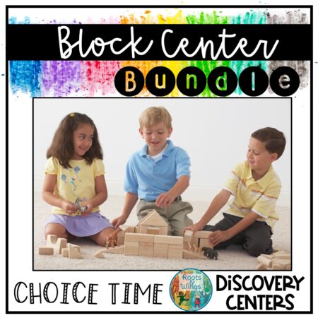 5 Must-Have Materials for Your Kindergarten Block Center - Roots and Wings